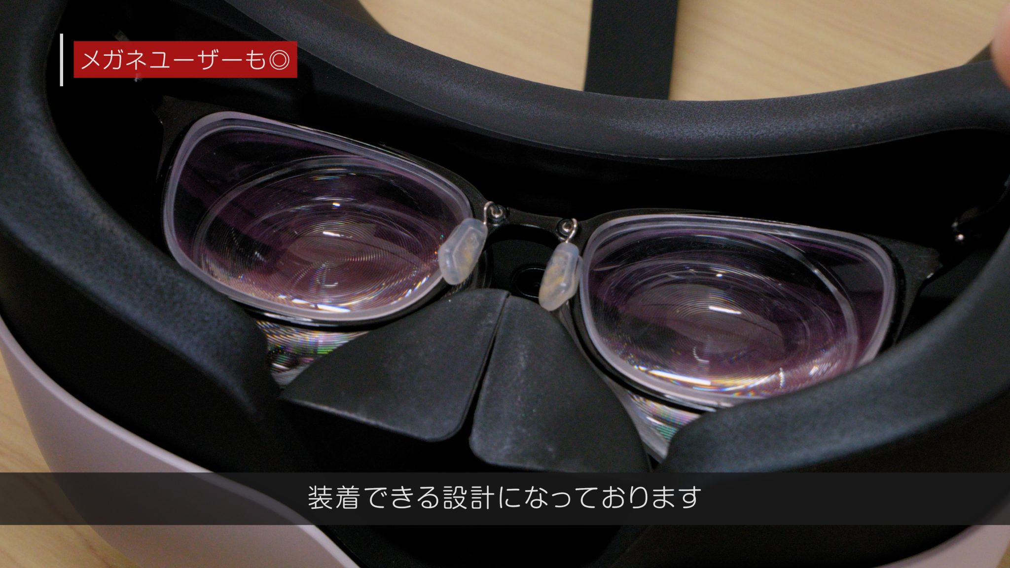 VR始めたい人にオススメ！わずか280gの最新VRゴーグル「DPVR E4」を先行レビュー – 合同会社ジーン VR映像制作会社