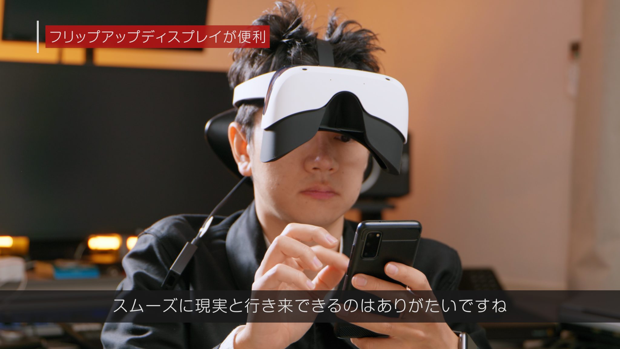 VR始めたい人にオススメ！わずか280gの最新VRゴーグル「DPVR E4」を先行レビュー – 合同会社ジーン VR映像制作会社