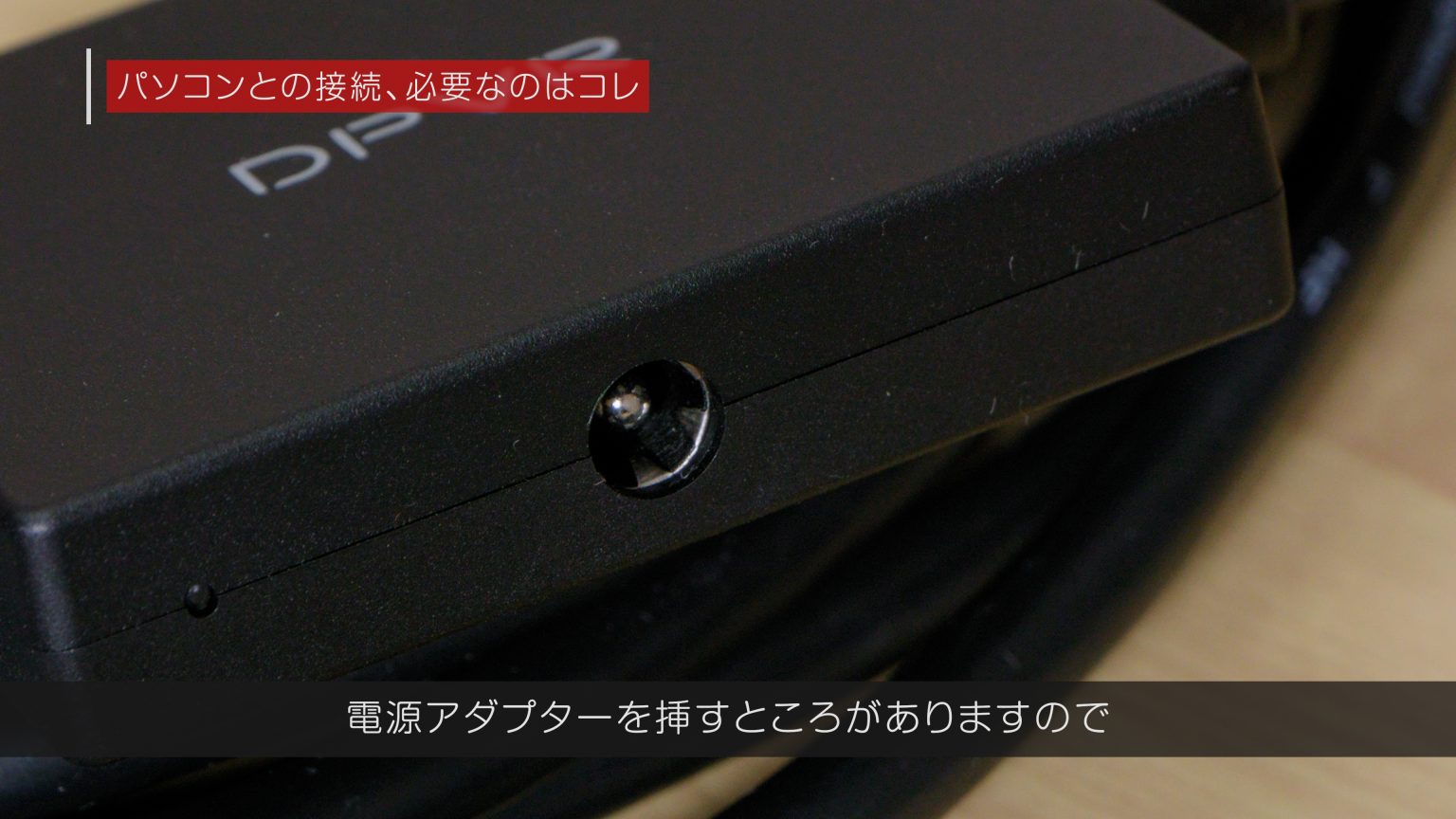 VR始めたい人にオススメ！わずか280gの最新VRゴーグル「DPVR E4」を先行レビュー – 合同会社ジーン VR映像制作会社